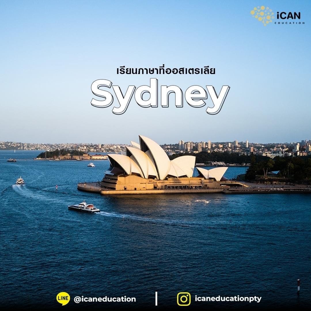 iCan Education PTY LTD – Global Education at your doorstep