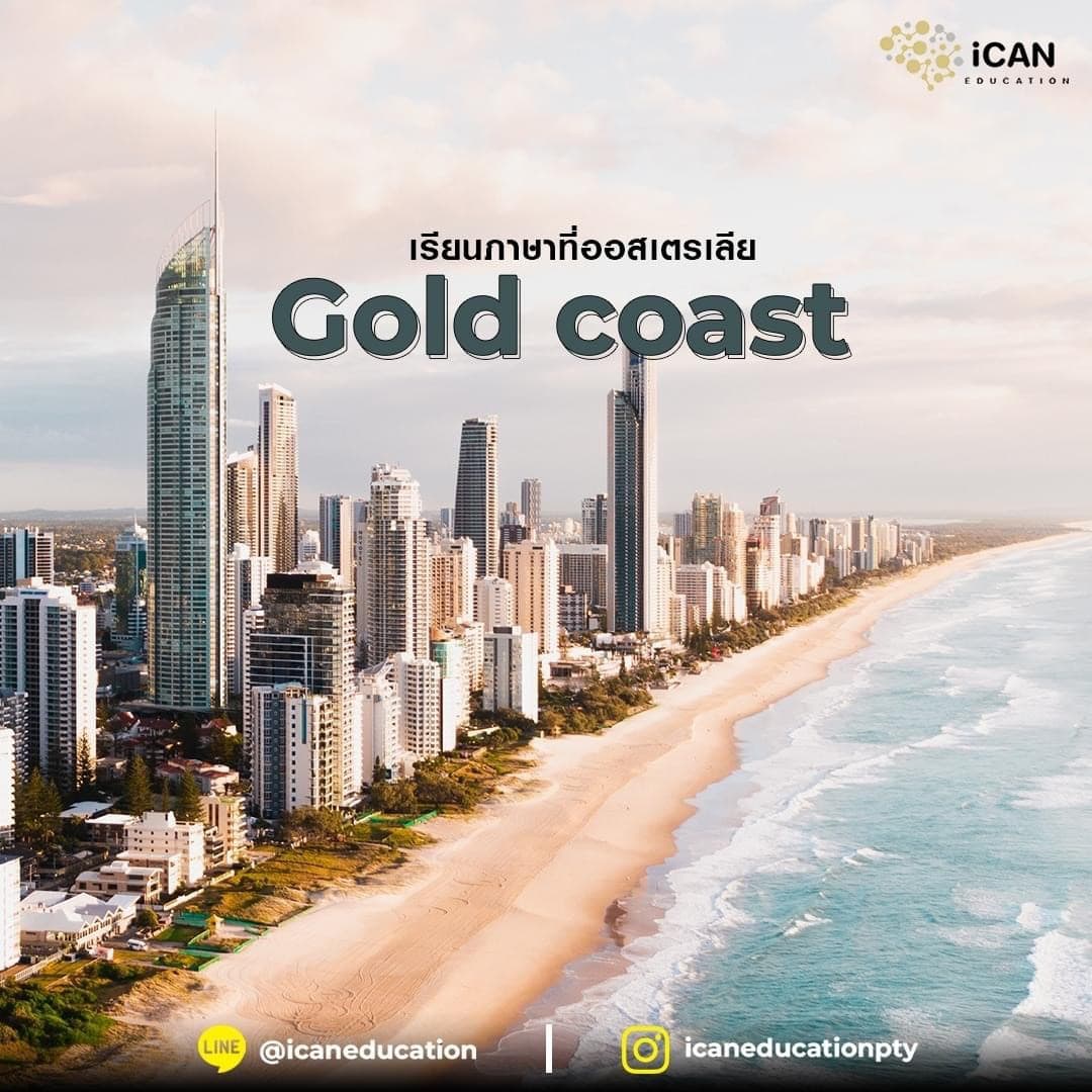 iCan Education PTY LTD – Global Education at your doorstep