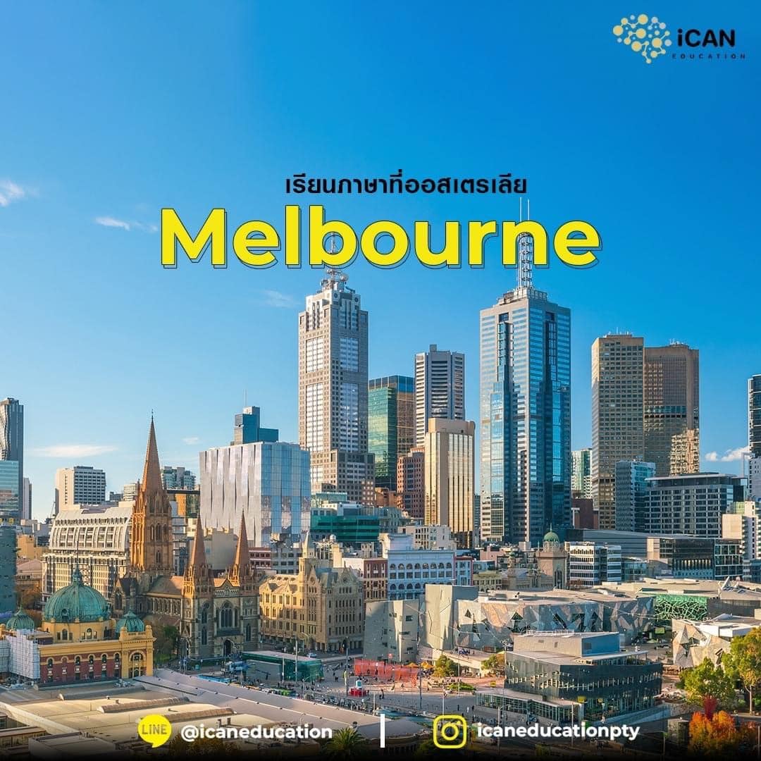 iCan Education PTY LTD – Global Education at your doorstep